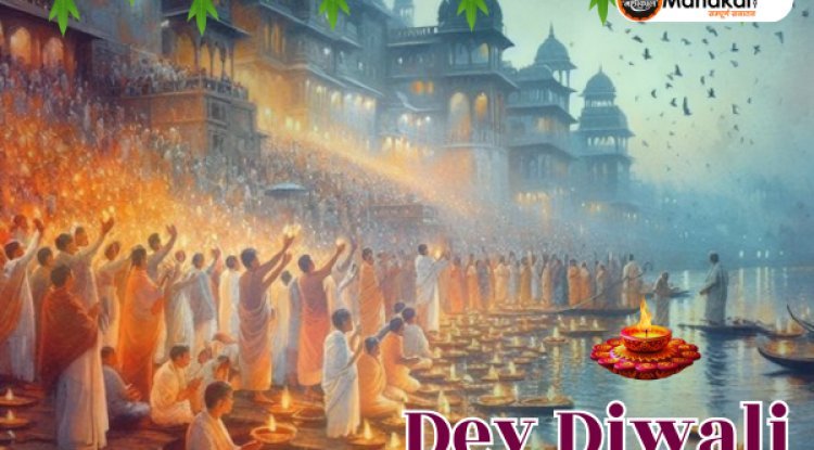 Dev Deepawali 2024: Date, Muhurat, Rituals, and Spiritual Significance - Mahakal.com Blogs