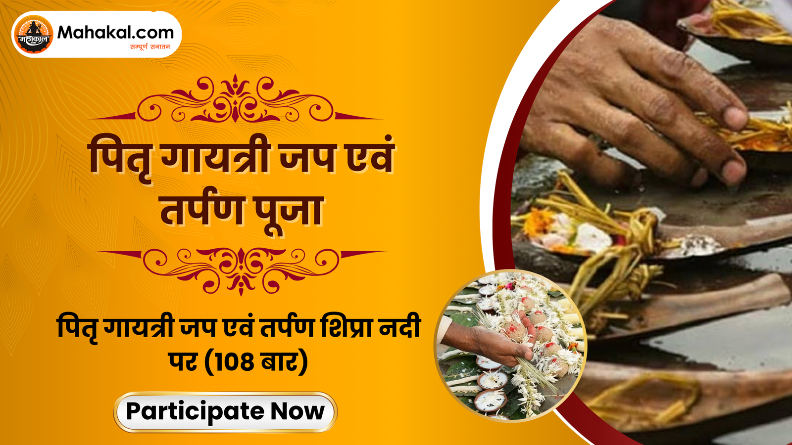 Pitru Gayatri Japa and Tarpan at Shipra River | Pitru Paksha Puja by ...